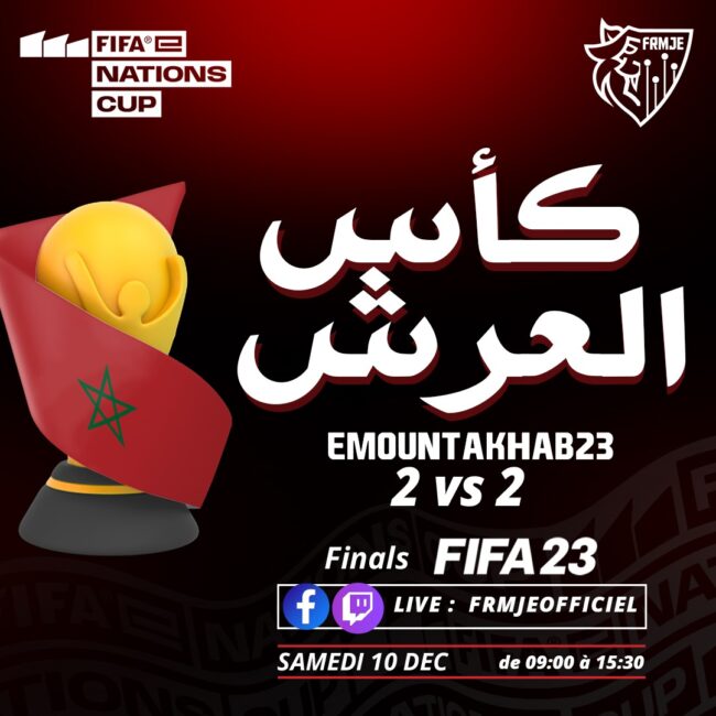 Archives des 2v2 FRMJE - Fédération Royale Marocaine des jeux électroniques