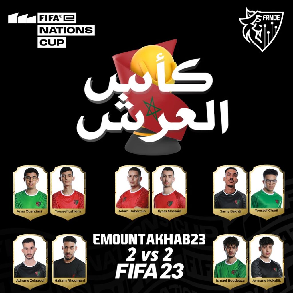 Accueil - Fédération Royale Marocaine des jeux électroniques